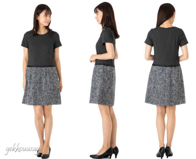 送料無料】9号 11号 13号 15号 17号 大きいサイズ ツイード フリンジ