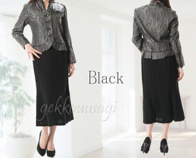 セレモニースーツ 3点セット 選べるボトムス ウエストサイズ 上質素材