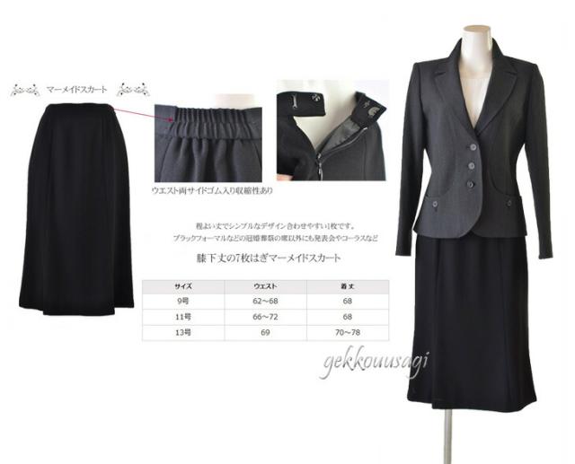 69%オフ 日本製素材 ストレッチ パンツスーツ 9号 11号 13号 15号