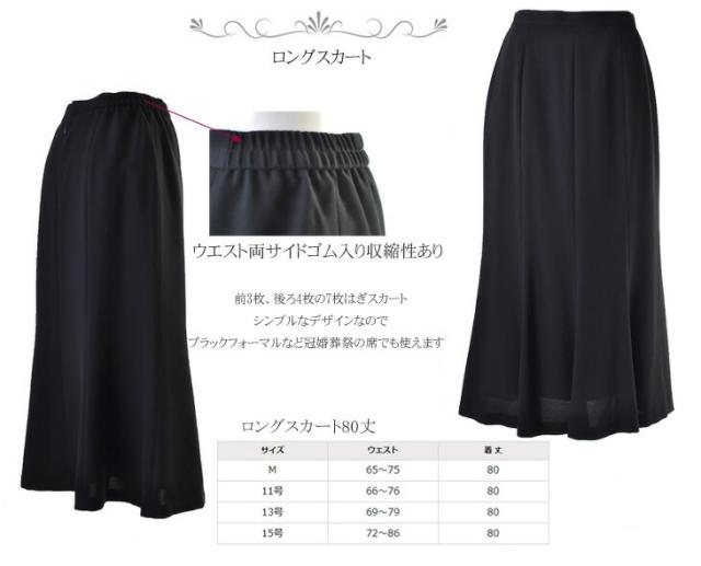 選べる4色 セレモニースーツ カラーフォーマル スカートスーツ ソフトシャンタン  入学式 卒業式 着回し 母親 ママ スーツ 5990(mg2f4) 選べる4色 セレモニースーツ カラーフォーマル スカートスーツ ソフト