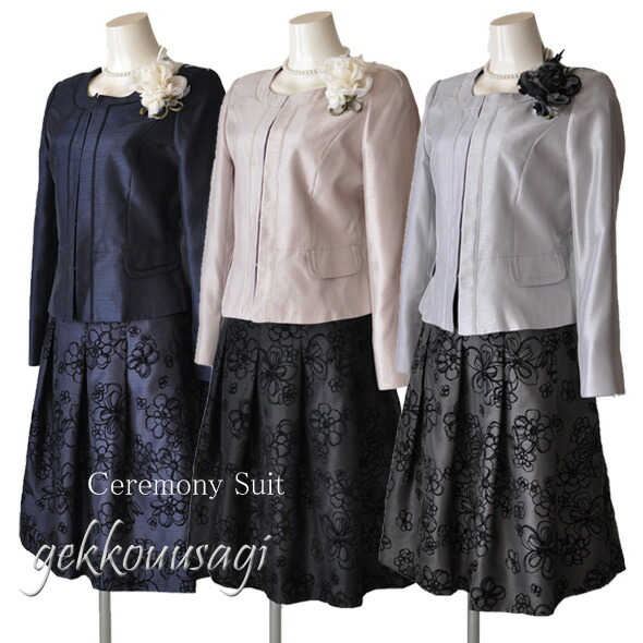 レディース スーツ シャンタン ノーカラー レース縁取り ペプラムジャケット＆花柄 フロッキースーツ 結婚式 卒業式 入学式 9号 11号 13号 15号 123&953