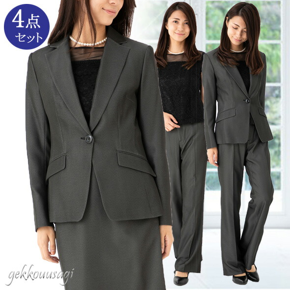 美脚2ボトムレースブラウス4点セットスーツ レディースフォーマルスーツ  オールシーズン【ブラック・チャコールグレー】307(NK4s)(ab-nfda)