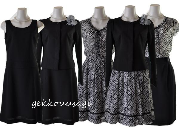 レディーススーツ 着回し お得 5点セット 9号 11号 13号 フォーマル 結婚式 入学式 卒業式 七五三 カジュアル 5点組 スーツ 体型カバー きれいめ 可愛い かわいい 組み合わせ 自在 かっこいい 美シルエット スーツ オールシーズン 298