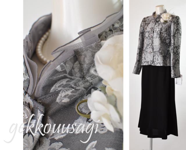 Ｍサイズ オーガンジーフリル重ね襟ジャケットグレー・ロングスカートスーツ黒 セレモニースーツ ウエストゴム入り