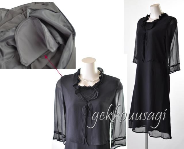 M/L/LL/3L/4L/5L 2枚重ねフリル襟・重ね着風ワンピース 30