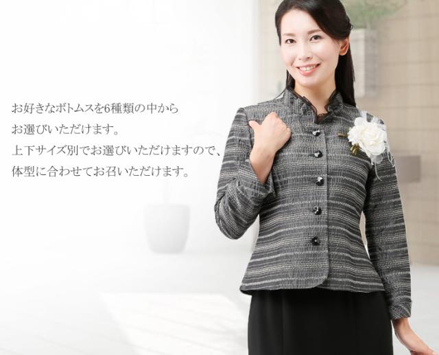 フォーマル スーツ レディーススーツ セレモニー カラーフォーマル