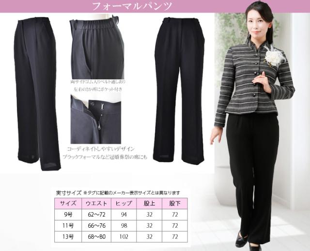 フォーマル スーツ レディーススーツ セレモニー カラーフォーマル