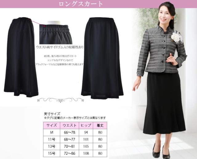 フォーマル スーツ レディーススーツ セレモニー カラーフォーマル