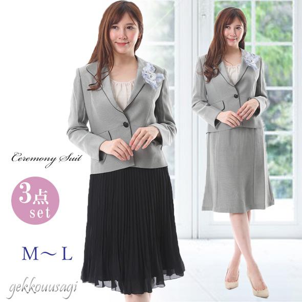 セレモニー スーツ  レディース 3点スーツ グレー 着回し 安い きれいめ 体型カバー ウエストゴム入りスカート ジャケット 黒プリーツスカート 旬モード 入学式 卒業式 結婚式 七五三 お宮参り 表彰式 30代 40代 50代  母 スーツ 5562/2513