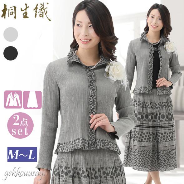 ミセススーツ 日本製生地 パネル柄2点スーツ サマースーツ ベージュ・ブラック 桐生織 夏スーツ 上質素材 着回し リバーシブルスカート 668