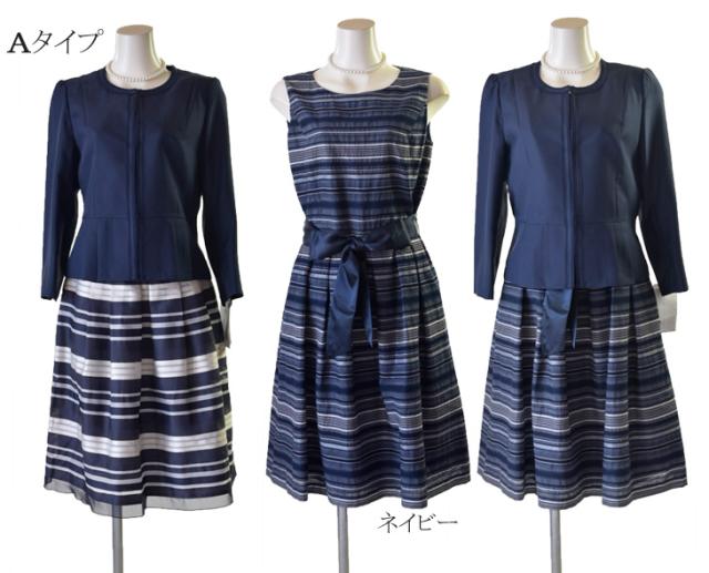 【73%OFF】レディース フォーマル アンサンブル スーツ 春 夏 秋 スーツ 着回し 七分袖 ノーカラー ジャケット ボーダー柄 ワンピース スーツ サマースーツ 夏 2点スーツ コットン 綿混 M L LL ママスーツ 服装 上品 好印象 凛とした おしゃれ (am6)A/(nk6)B 73%OFF】レディース フォーマル アンサンブル スーツ 春 夏 秋 スーツ