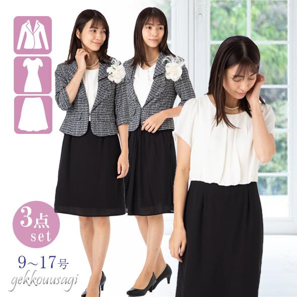 ママスーツ フォーマル 春スーツ 夏 秋 大きいサイズ 20代 30代 40代 50代 60代 着回し スーツ 七分袖  ジャケット  ワンピース フレアスカート 3点スーツ  101