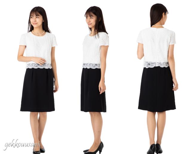 ラメ入りツイード3点スーツ セレモニースーツ 異素材レースワンピース