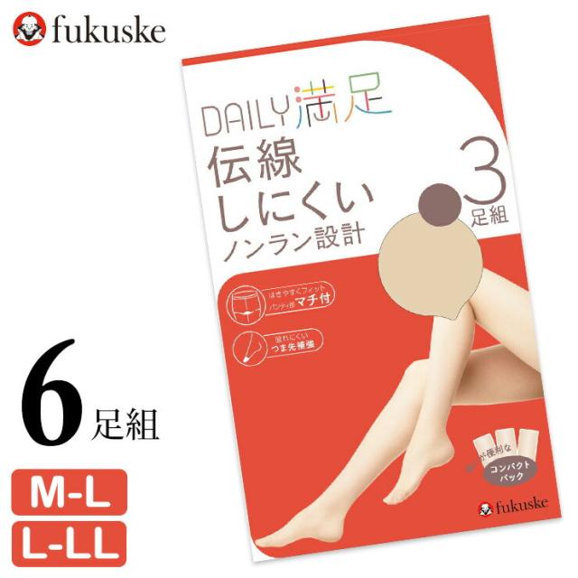 ストッキング 福助 デイリー満足 伝線しにくい ノンラン設計 190-1913 190-1873 190-1713 6足組 送料無料 フクスケ パンスト まとめ買い つま先丈夫 パンティ ...