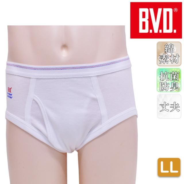 メンズ 下着 ブリーフ BVD 天ゴムセミビキニブリーフ FE311 単品 llサイズ bvd ブリーフ 下着 メンズ ブランド 綿100% ブリーフ 綿100 ビの通販はau PAY ...