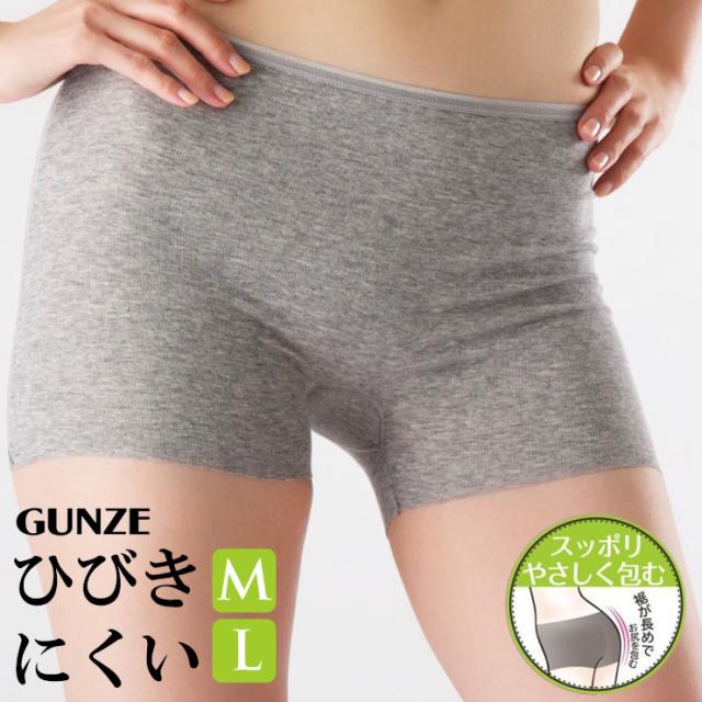 ショーツ レディース GUNZE ひびきにくい 綿85％ 1分丈ショーツ HZ5162 深め 綿混 婦人 gunze グンゼ ショーツ 深ばき 1分丈（05640）の通販はau PAY ...