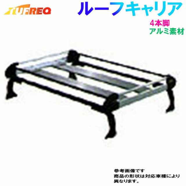 ルーフキャリア タフレック HL22 トヨタ TOYOTA タウンエースバン / CR42V CR52V KR42V KR52V TUFREQ 精興工業の通販はau PAY マーケット - 車 ...