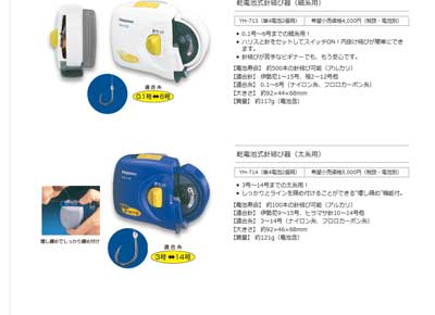 YH-714：ナチュラム 1040 【市場】