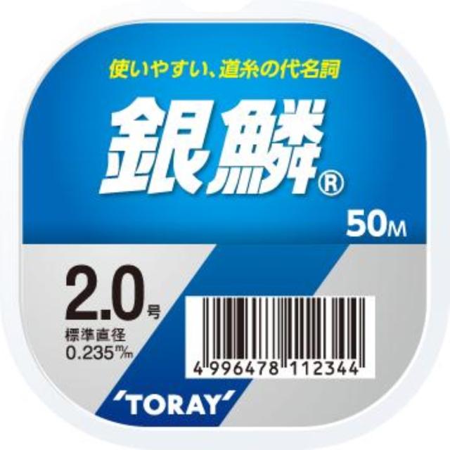 東レ TORAY 銀鱗 単体 50m 1.5号/2号/3号 ナイロンライン の通販はau PAY マーケット - ウエストコースト アウトドアShop | au PAY マーケット－通販サイト