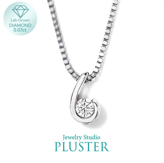 ダイヤモンド ネックレス 一粒 ダイヤモンドネックレス ダイヤネックレス 一粒ダイヤ プラチナ 仕上げ 0.07ct レディース ジュエリー アの通販はau PAY マーケット - セール開催 ...