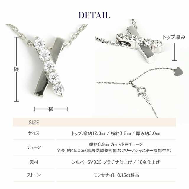 モアサナイト ネックレス レディース コラボ プラチナ ゴールド モアサナイト ネックレス レディース コラボ プラチナ ゴールド