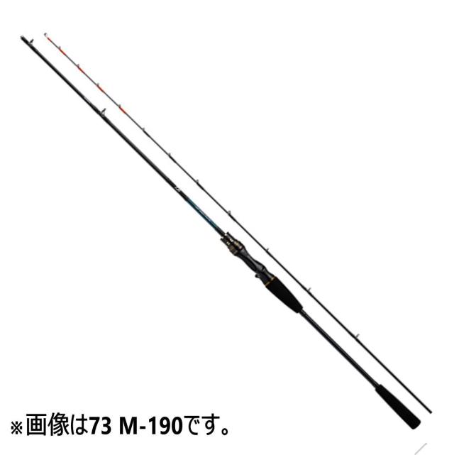 ダイワ ロッド '20 ライトゲームX 73 HH-190 [5]