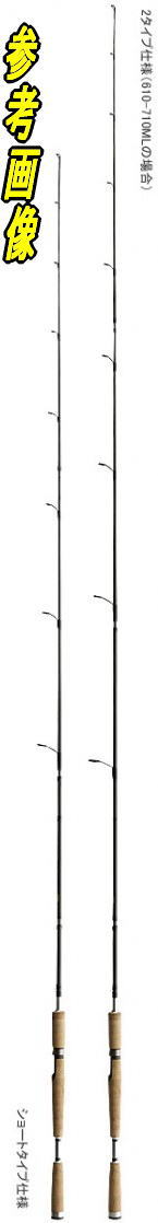 シマノ ロッド トラスティック S710L [5]