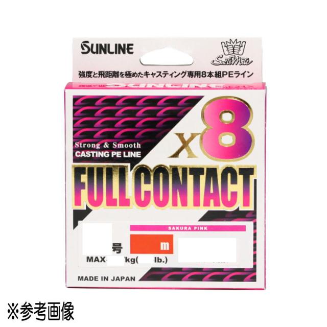 サンライン ソルティメイト フルコンタクトX8 300m 6号 サクラピンク [4]