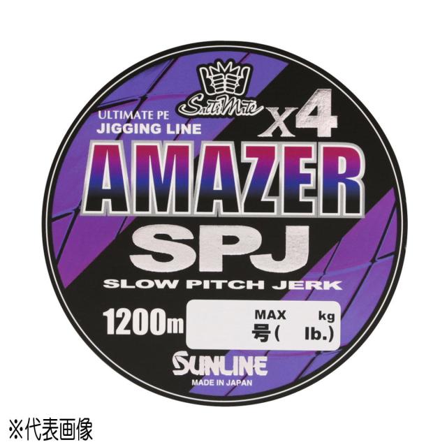 サンライン PEライン ソルティメイト アメイザーX4 SPJ 1200m 3号(52lb) [4]