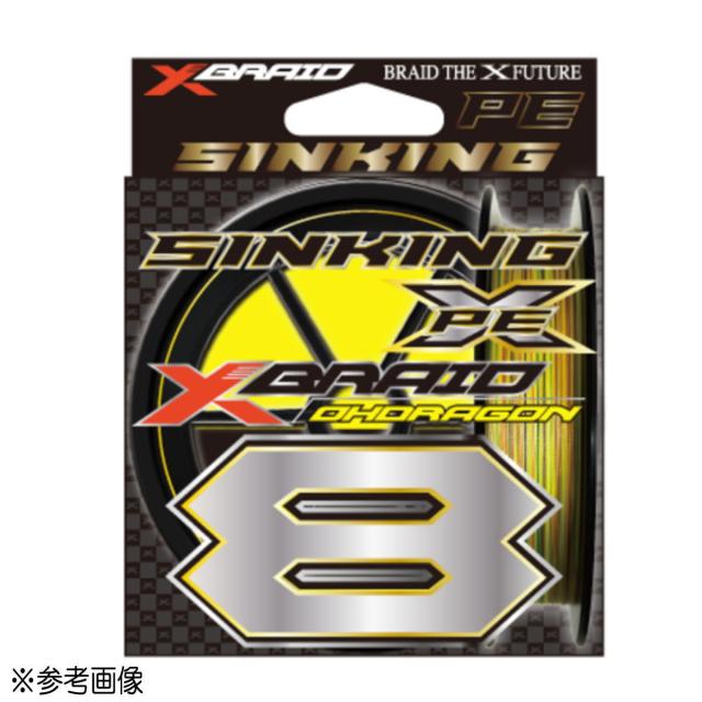 Xブレイド PEライン オードラゴン X8 300m 1号(18lb) イエローマーキング [メール便]