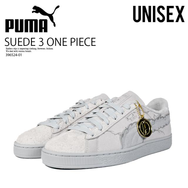 PUMA プーマ SUEDE 3 ONE PIECE スウェード 3 ワンピース ユニセックス メンズ レディース ローカット スニーカー カジュアル ストリート スケーター コラボ モンキー・D・ルフィ ニカ FEATHER GRAY/PLATINUM GRAY フェザーグレー/プラチナグレー 396524-01