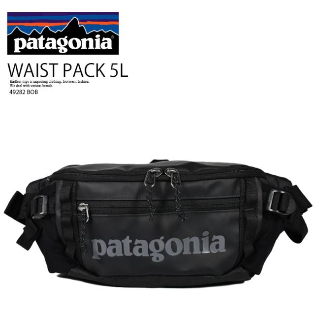 patagonia (パタゴニア) BLACK HOLE WAIST PACK 5L (ブラックホール・ウエスト・パック 5L) ウエストバッグ ヒップバッグ クロス ボディバッグ カジュアル 普段使い BLACK W/BLACK (ブラック/ブラック) 49282-BOB 49282 BOB