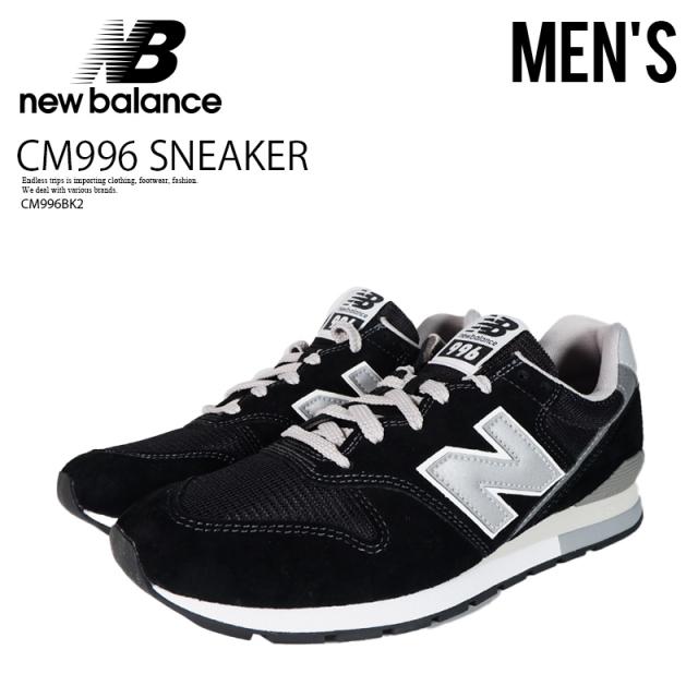 NEW BALANCE (ニューバランス) 996v2 SNEAKER 996シリーズ ユニセックス メンズ レディース ローカット スニーカー CM 996 スニーカー レトロ シューズ タウンユース 普段使い カジュアル ストリート Black/silver llic (ブラック/シルバー メタリック) CM996BK2