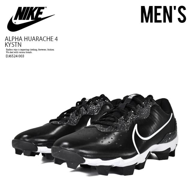 NIKE (ナイキ) ALPHA HUARACHE 4 KYSTN (アルファ ハラチ 4 キーストーン) スパイク ベースボール ソフトボール 野球 メンズ BLACK/WHITE-DK SMOKE GREY ブラック/ホワイト スモークグレー 黒 白 DJ6524 003