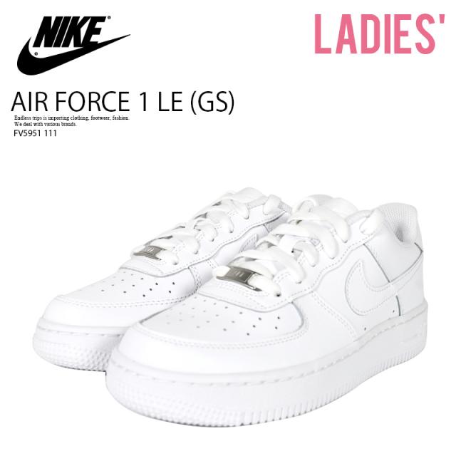 NIKE (ナイキ) AIR FORCE 1 LE (GS) ローカット スニーカー キッズ/ジュニア モデル WHITE/WHITE-WHITE-WHITE (オール ホワイト) FV5951 111