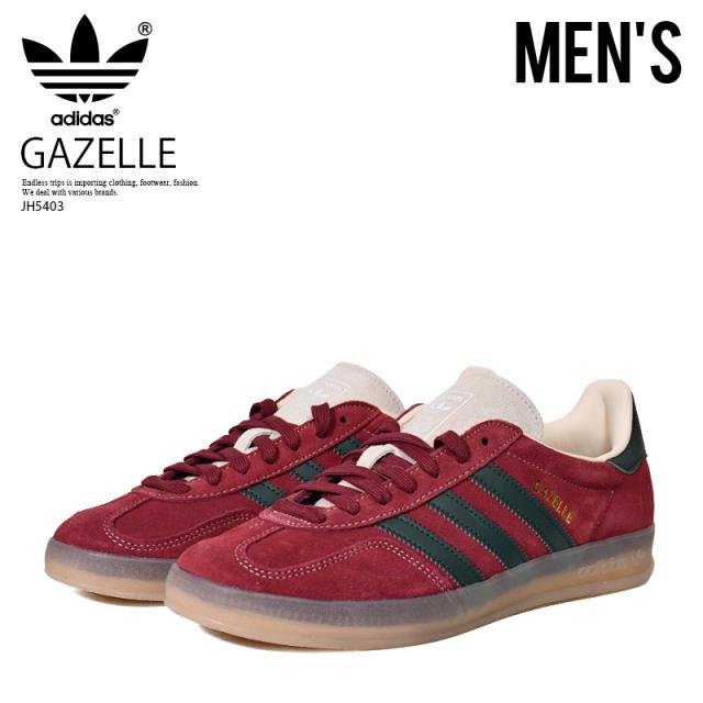 adidas (アディダス) GAZELLE INDOOR (ガゼル インドア) ガッツレー メンズ ローカット スニーカー シューズ クラシック レトロ タウンユース 普段使い カジュアル ストリート SHARED/SHAGRN/WONWHI (シャドウ レッド/シャドウ グリーン/ワンダー ホワイト) JH5403