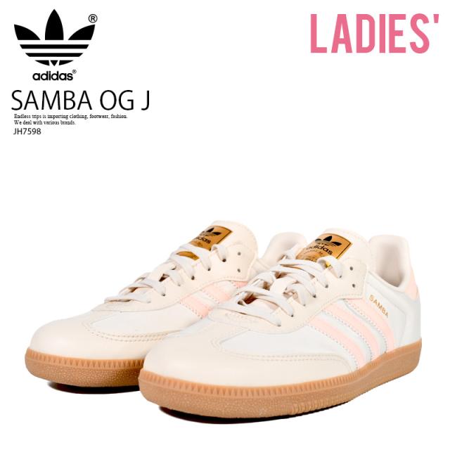 adidas アディダス SAMBA OG J (サンバ オリジナル J) レディース サイズ (キッズ モデル) ローカット スニーカー サッカー シューズ ナイロン タウンユース 普段使い カジュアル ストリート レトロ クラシック WONWHI/CLEORA/GUM3 (ベージュ/オレンジ/ガム) JH7598