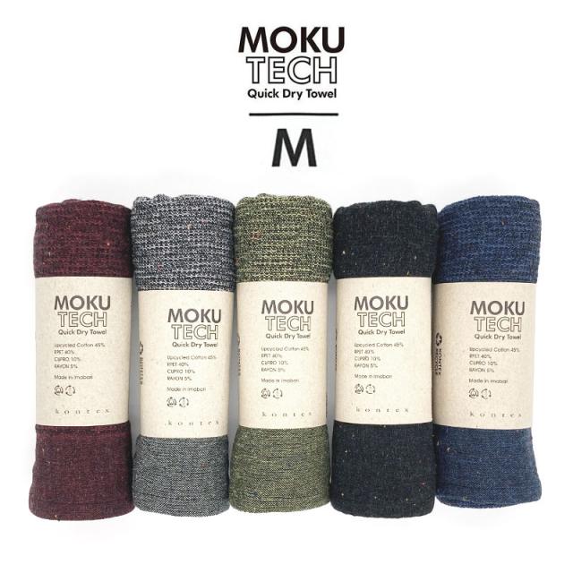 MOKU TECH モク テック M 32×100 フェイスタオル 今治 日本製 ガーゼ パイル コンパクト 速乾 軽い ギフト 男性 シンプル スポーツ ジムの通販はau PAY マーケット ...