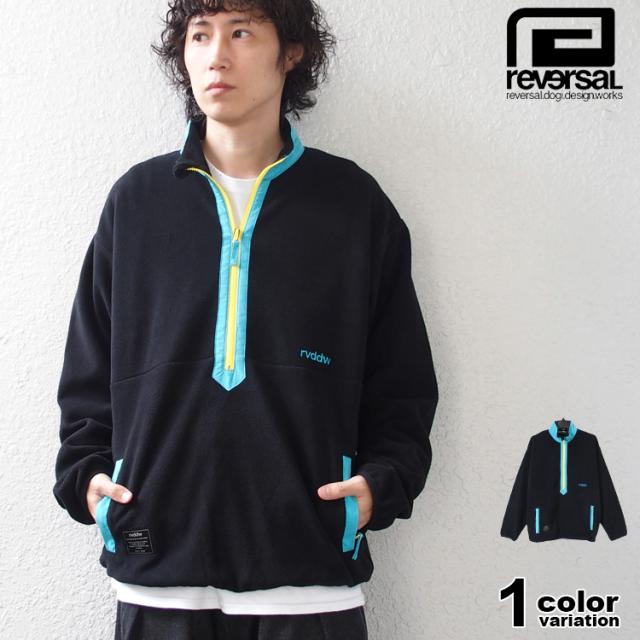 リバーサル ハーフジップ フリース reversal HALF ZIP COLOR FLEECE JACKET 無地 ロゴ ワンポイント ハイネック メンズ トップス アウター rv24aw304
