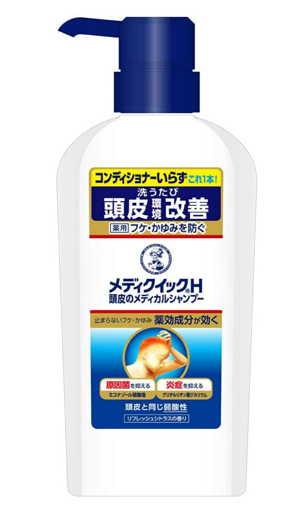 【医薬部外品】ロート製薬 メンソレータム メディクイックH 頭皮のメディカルシャンプー すっきり ポンプ 320ml 5個セット【送料無料】