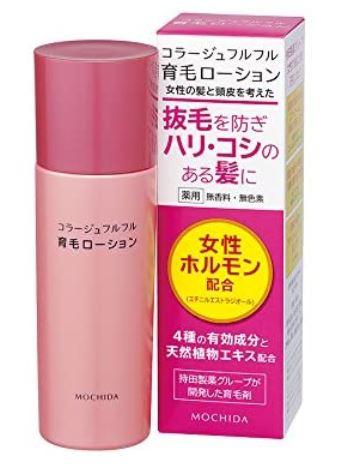 【医薬部外品】持田製薬 コラージュフルフル 育毛ローション 120mL 5個セット【送料無料】