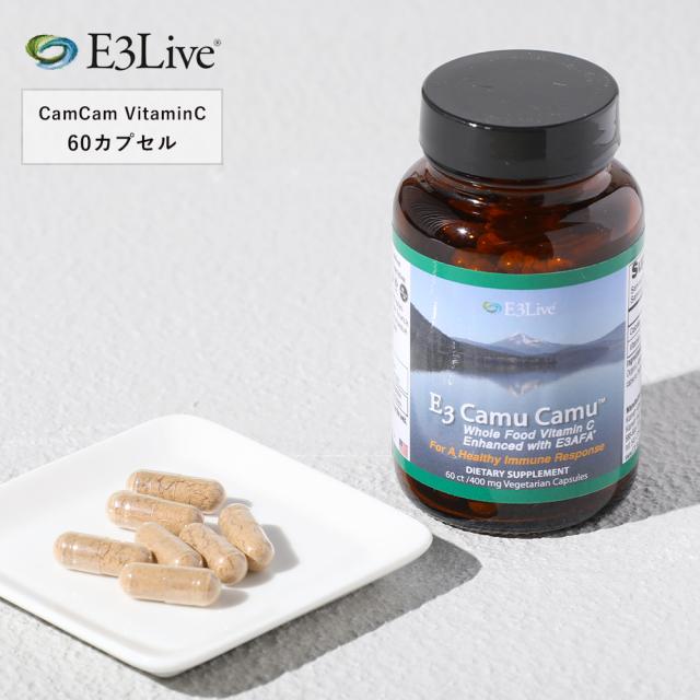 E3Live （イースリーライブ） CamCam VitaminC 60cp | サプリメント ブルーグリーンアルジー ビタミンC カムカム カプセルの通販はau PAY マーケット ...