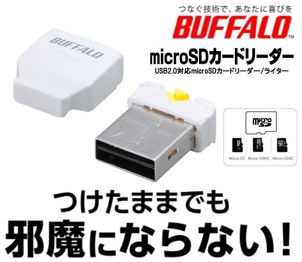 カードリーダー microSDカードリーダ バッファロー microSD対応 USB2.0 超コンパクト USBカードリーダ ホワイト BSCRMSDCWH PlayStation4,PS4 ...
