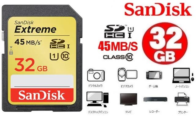 サンディスク エクストリーム SDHC UHS-I 32GB SanDisk Extreme UHS-I フルHD対応SDカード 32GB 45MB/s SDSDXL-032G-J35の通販は ...