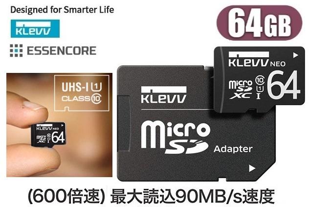 64GB microSDXCカード KLEVV NEO UHS-I Class10 100MB/s フルHD対応 SD変換アダプタ付属 U064GUC1U18-DK-JP ESSENCOREの ...