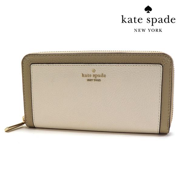 クリスマスセール ケイトスペード 長財布 レディース KateSpade Wallet ラウンドファスナー ライトサンドマルチ KI835 250