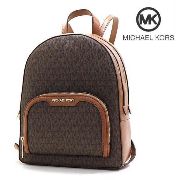 クリスマスセール マイケルコース リュック レディース MICHAEL KORS バックパック バッグ BROWN ブラウン 35S4G4FS1B BROWN