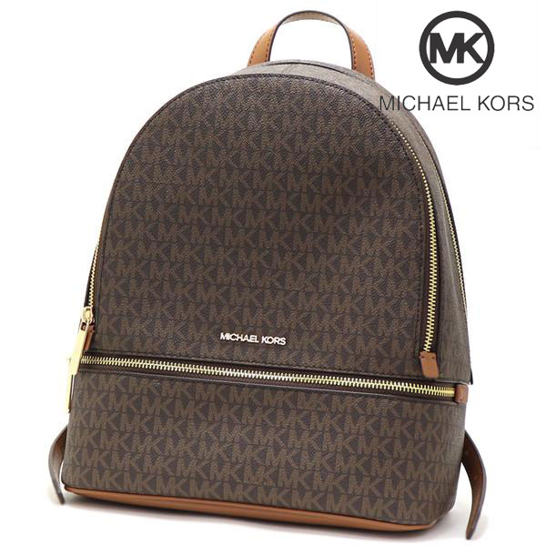 クリスマスセール マイケルコース リュック レディース MICHAEL KORS バックパック バッグ ブラウン 35S5GRAB2B BROWN