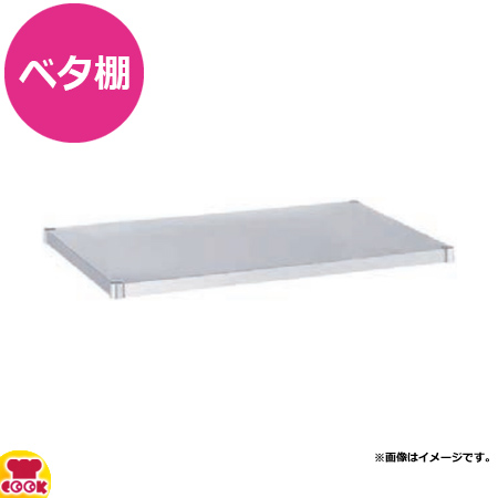 シンコー ワゴン用 ベタ棚(ガードなし) MB-9045 W900×D450×H35（送料無料、代引不可）の通販はau PAY マーケット ...