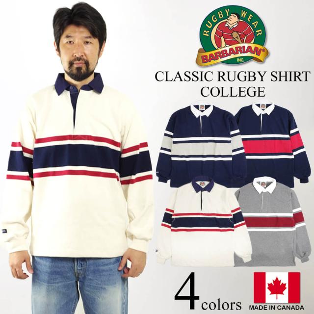 バーバリアン BARBARIAN クラシック ラグビーシャツ カレッジボーダー  (長袖 ラガーシャツ カナダ製)